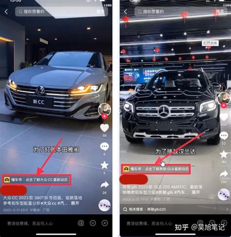 每天半小时，月入5k~1w，【抖音懂车帝拍车赚钱项目】实操流程（送视频剪辑模板） 知乎