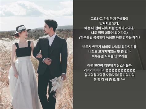 지오♥ 최예슬 층간소음에 문동은 빙의한 듯 반드시 나처럼 망가지기를 네이트 연예