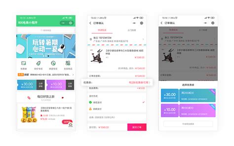 网络营销 科创软件官网