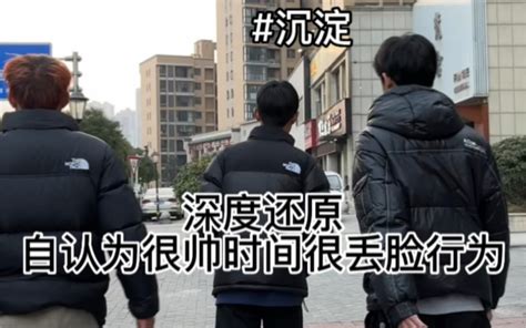 必须还得是少林寺穿搭。 乱小世 乱小世 哔哩哔哩视频
