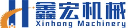 精密铸造机械加工生产厂家 提供消失模 覆膜砂铸造定制与直销 安徽鑫宏机械有限公司