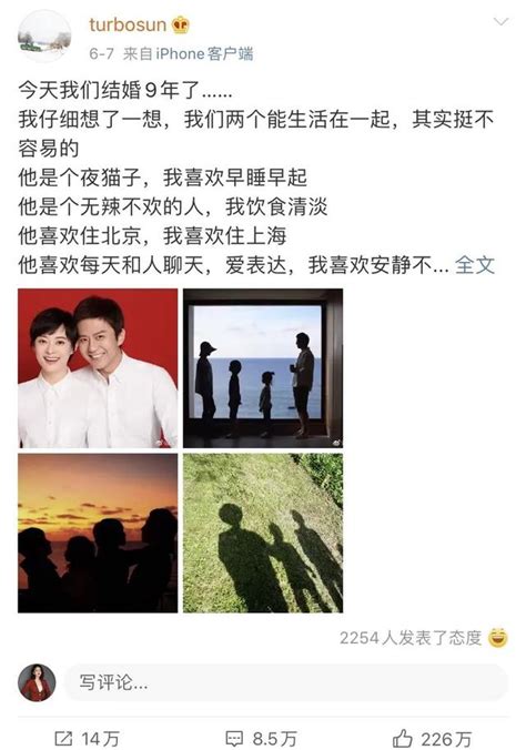 相處 孫儷說她和鄧超能生活在一起，挺不容易的 每日頭條