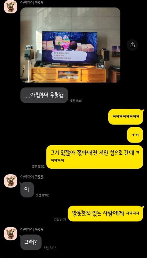 확실히 와이프는 동숲 뽑기운이 없는듯 ㅋㅋ 포텐 터짐 최신순 에펨코리아