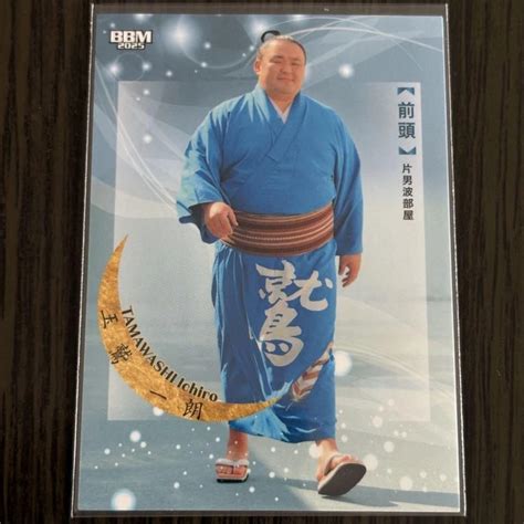 Tamawashi Ichiro Sumo Card 2025 Makuuchi Wrestler Kataonami Branch Used £3123 Picclick Uk