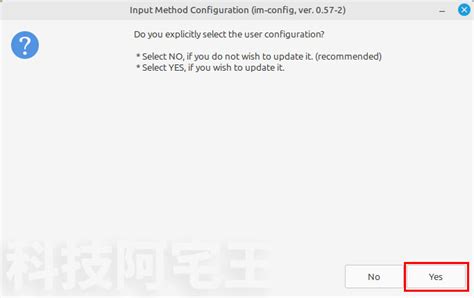 Linux 安裝中文輸入法 Ubuntu 系列 Fcitx 輸入法安裝與設定教學 科技阿宅王