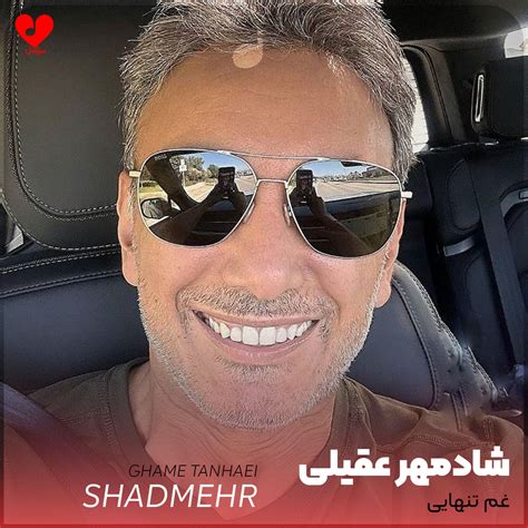 دانلود آهنگ غم تنهایی از شادمهر عقیلی با متن ترانه موزیکدل