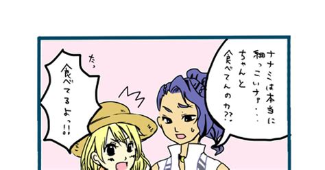 牧場物語 みつさと4コマ 壱のイラスト Pixiv