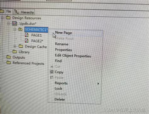 Cadence一个工程中如何创建多个原理图cadence的使用 Csdn专栏