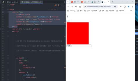 【vue核心技术实战精讲】16 18 Vue 指令 （中） Csdn博客