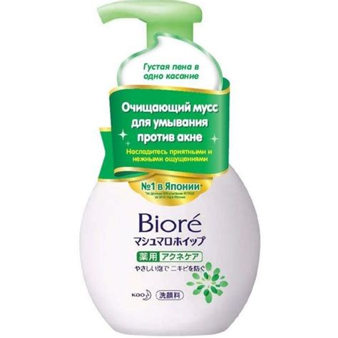 Biore Мусс очищающий для умывания против акне - купить недорого, цены в ...