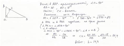 катет и гипотенуза прямоугольного треугольника равны 18 и 30 Найдите