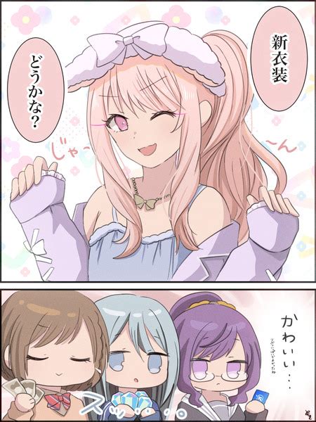 プロセカお披露目 pixiv年鑑 β