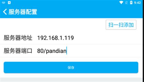 仓储wms管理系统安装教程 wms manager exe csdn博客