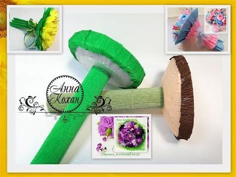 DIY💐ОСНОВА ДЛЯ БУКЕТА ИЗ КОНФЕТ/СЛАДКОГО БУКЕТА💐БЮДЖЕТНЫЙ ВАРИАНТ💐 ...