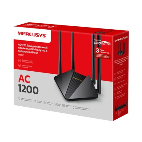 MR30G | Двухдиапазонный гигабитный роутер Wi‑Fi AC1200 с поддержкой ...