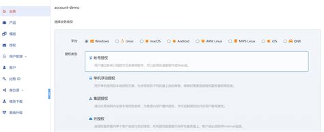 创建帐号业务 比特云文档中心