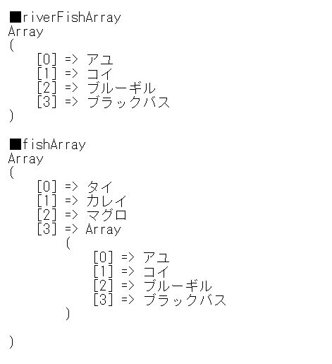 【php】配列の要素数を取得できるcount関数を解説します たいらのエンジニアノート