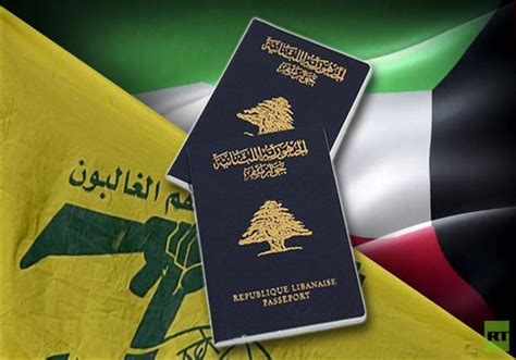 الكويت تلغي إقامات 60 لبنانيا لانتمائهم إلى حزب الله مصراوى