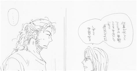 さこみつ さこみつで同居ネタ 吉田のマンガ 漫画 佐和山主従 Pixiv