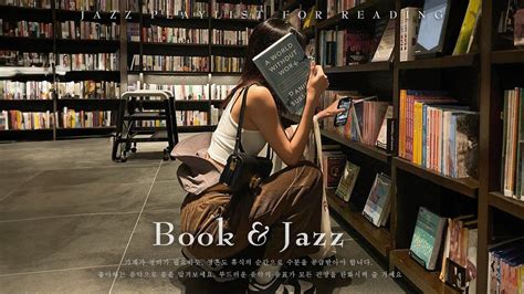 Playlist 독서를 돕는 재즈 모음집 집중력을 높이는 재즈 음악 도서관에서 자주 들리는 재즈 음악 Book