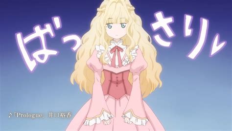 Bibliophile Princess Official Trailer Reveals More Cast And October 6