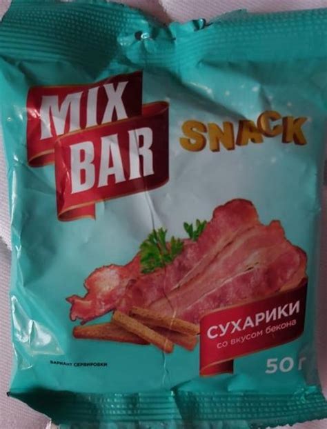 Сухарики MixBar ржано-пшеничные с беконом - «Обычные » | отзывы