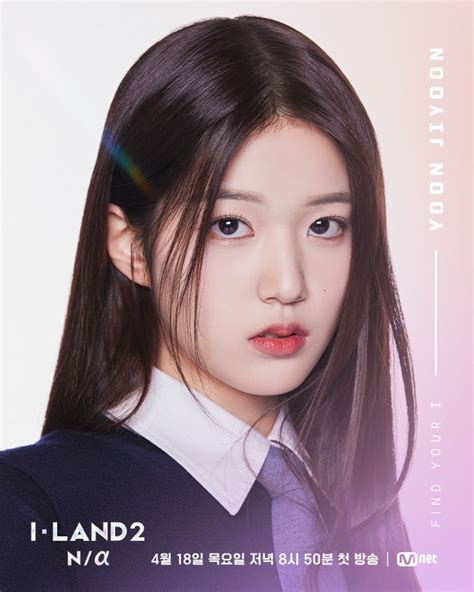 画像2677 「i Land2」“不仲説浮上”ジョンウン＆ジユン、直接対決で感動の和解 Zb1ソン・ハンビンの“無茶ぶり”にも応える