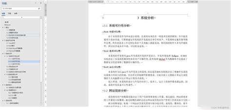 [附源码]java毕业设计云医疗自助就诊平台录屏（系统 lw） 医院自助机能用java开发么 csdn博客