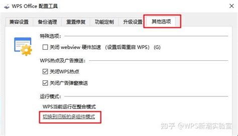 为什么我的wps文档突然消失？ 知乎