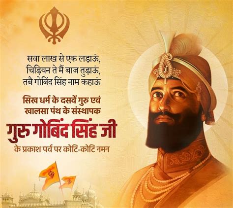 Pin On Rajneesh Gupta Bjp