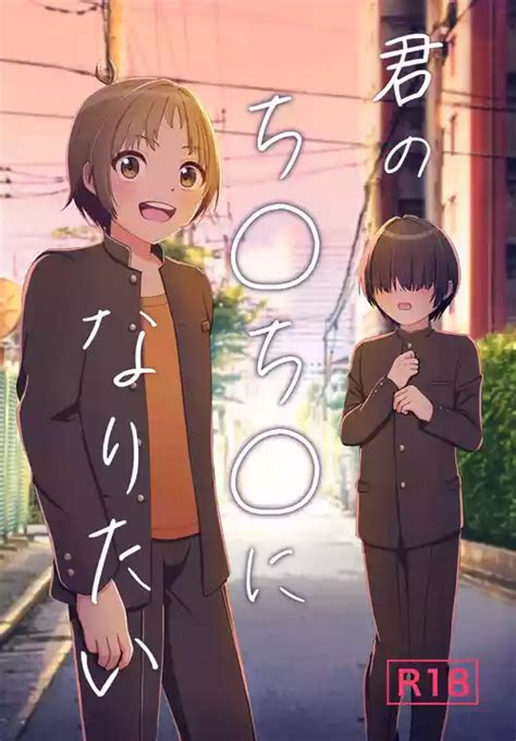 Group Eruringo Nhentai Hentai Doujinshi And Manga