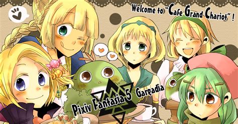 ピクファンアート 【pfⅤ】grand Chariot 【ファンアート】 Rioのイラスト Pixiv