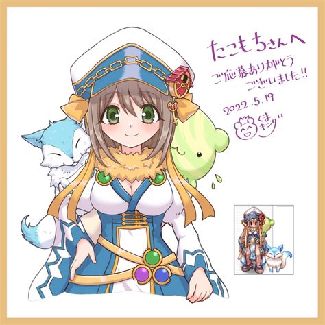 Sorcerer And Poporing Ragnarok Online Drawn By Kumaking Danbooru