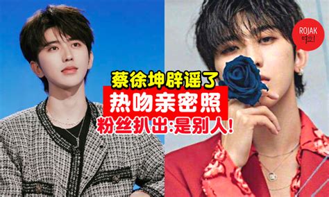 狗仔被打脸了⁉蔡徐坤火速辟谣🔥亲密照不是他！本尊：已去报警！