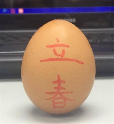 天公诞立春效应字 99xx x13x 应声起 新生活报 ilifepost爱生活