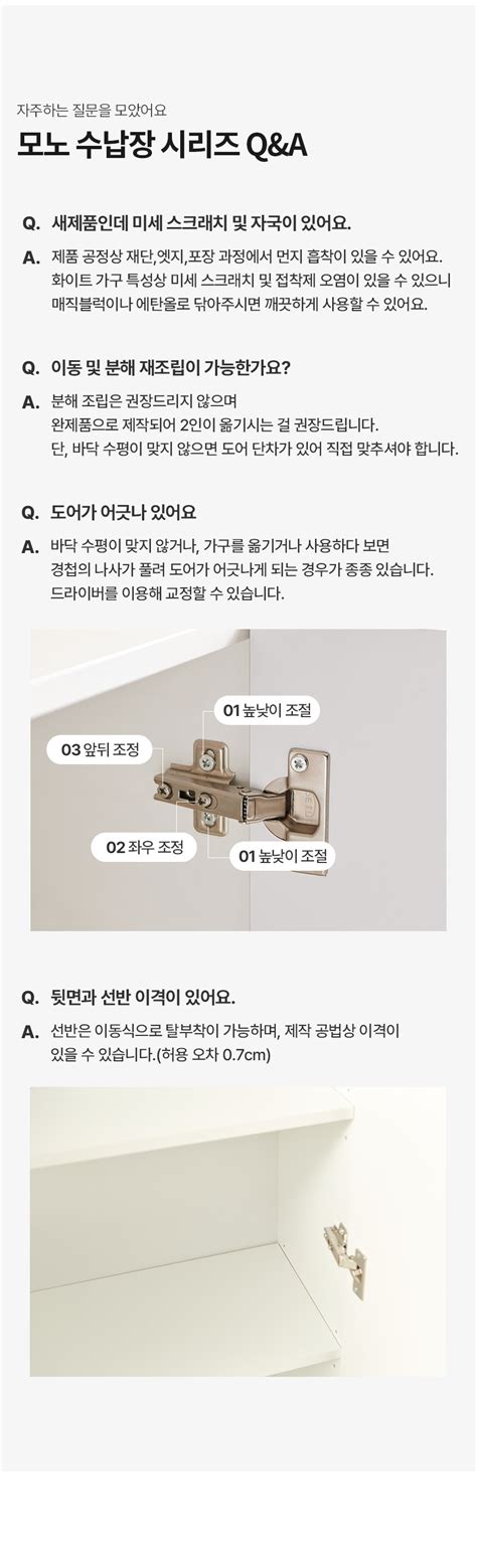 수납장 리퍼 모노 높은 수납장 1200 E0목재 Lpm 다용도 슬림 선반 와이드 수납장 오늘의집 쇼핑