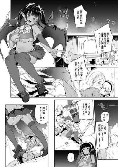 Tsugou No Yoi Tanoshii Isekai De Kuzuo No Benri Na Mesu Ni Naru Nhentai Hentai Doujinshi And
