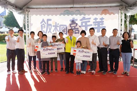 1111127 推廣臺灣米好滋味 「飯糰嘉年華」親子飯糰擂台全國賽 推廣臺灣米好滋味 「飯糰嘉年華」親子飯糰擂台全國 Flickr