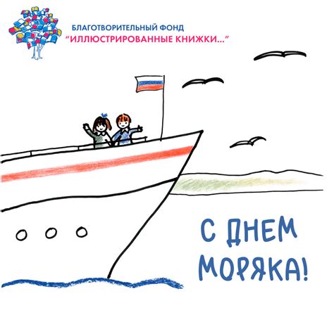 Фонд "Иллюстрированные книжки для маленьких слепых детей" - Home | Facebook