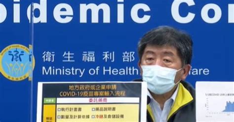 快新聞／防疫旅館和集檢所頻傳猝死 陳時中：有突發狀況以「綠色通道」轉診