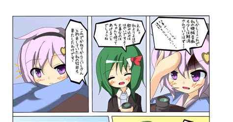 さとり様は機械オンチ さとり様は機械オンチ！？ 15 Mecheのイラスト Pixiv