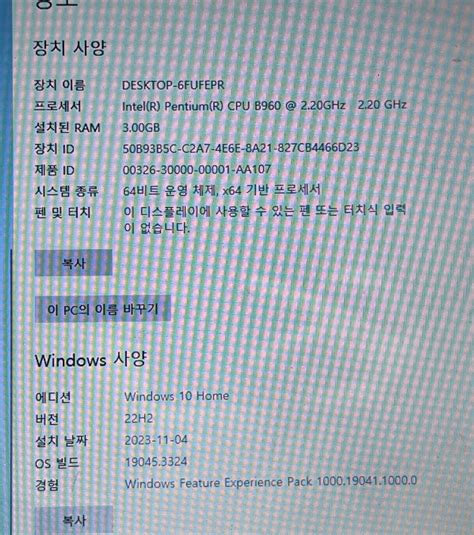 노트북 오버워치 가능한가요 지식in