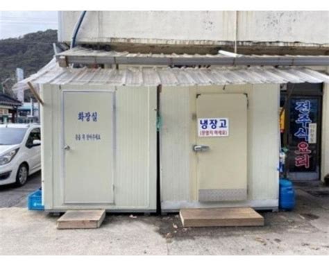 화장실에 간 친구가 오지 않는다 유머움짤이슈 에펨코리아