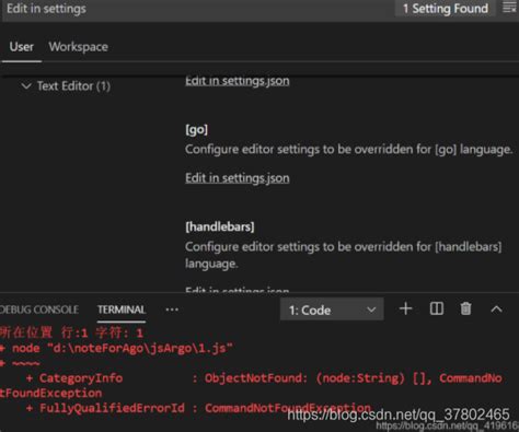 关于vs code跳出 无法将“npm”项识别为 cmdlet、函数、脚本文件或可运行程序的名称。 vscode 无法将“pip”项识别为