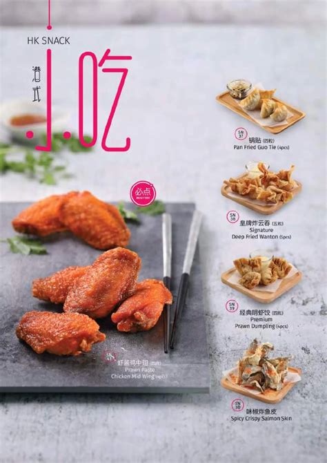 Hong Kong Sheng Kee Dessert Singapore Menu Updated Apr 2024