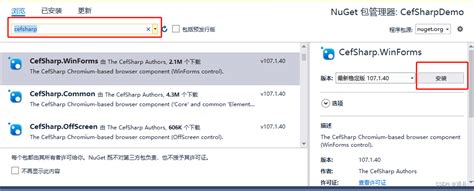 C Winform使用 Cefsharp 简单使用cefsharp Winform教程 Csdn博客