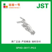 Sphd 001t P0 5，连接器，互连器件 矩形连接器 触头，sphd 001t P0 5规格参数，sphd 001t P0 5