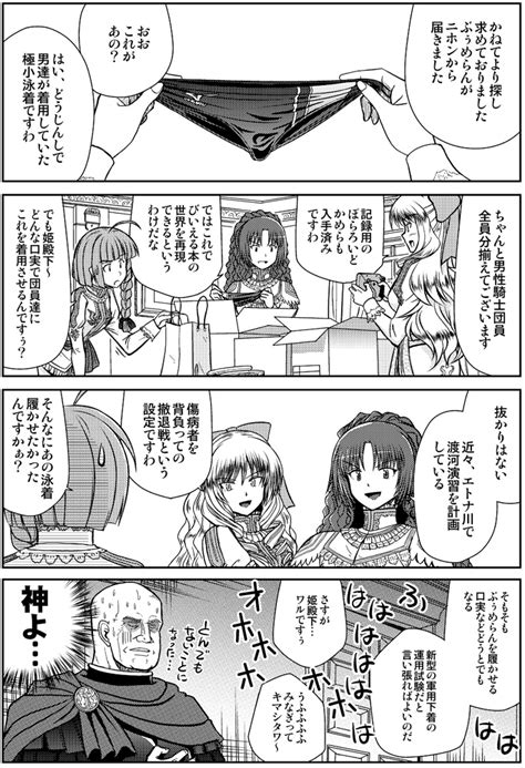 Pina Co Lada Bozes Co Palesti Shandy Gaff Marea And Grey Co Alto