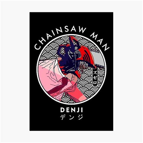 Denji Chainsaw Man Photographic Print For Sale By Penge2000 Redbubble