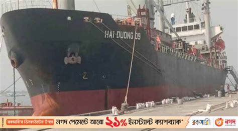 বঙ্গবন্ধু রেলসেতুর মালামাল নিয়ে বিদেশি